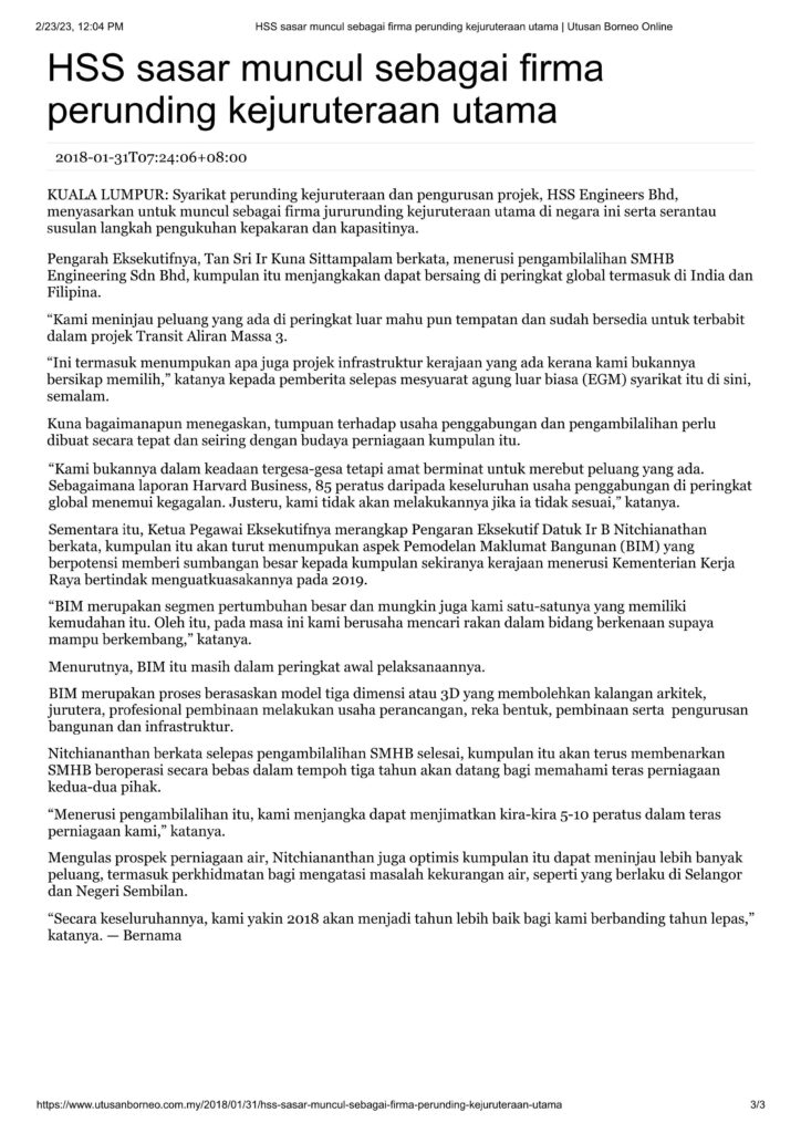 News – SMHB Corporate Website