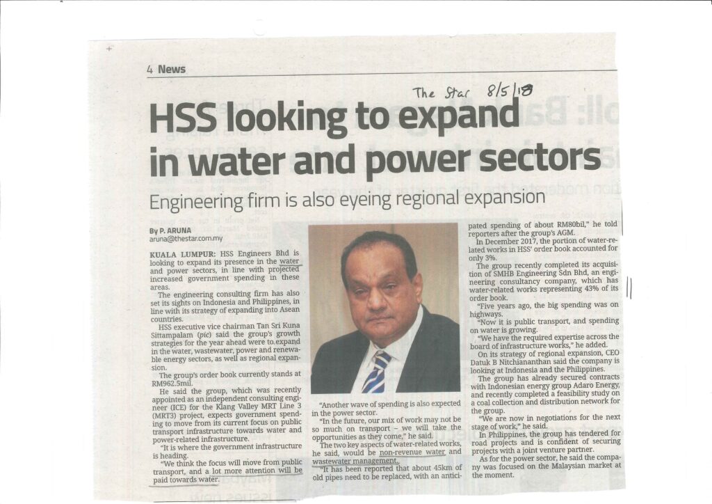 News – SMHB Corporate Website