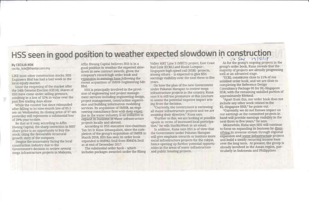 News – SMHB Corporate Website